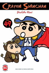 Crayon Shinchan Vol. 49 by Yoshito Usui | Goodreads