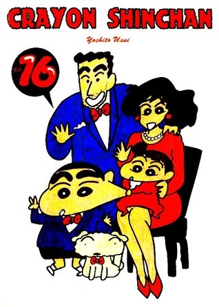 Crayon Shinchan, Vol.16 by Yoshito Usui | Goodreads