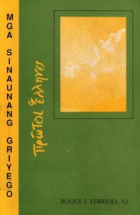 Mga Sinaunang Griyego by Roque Ferriols | Goodreads