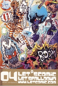 LET's Comic 04 by LET'S | Goodreads