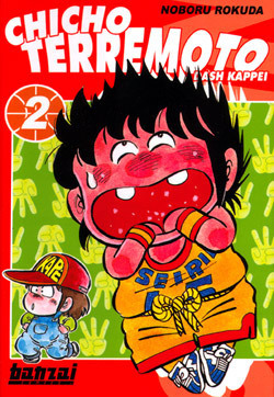 Chicho Terremoto 02 by Noboru Rokuda | Goodreads