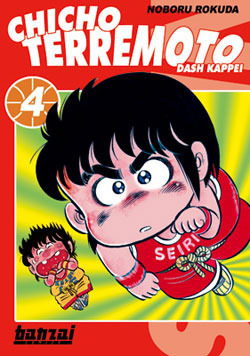 Chicho Terremoto 04 by Noboru Rokuda | Goodreads