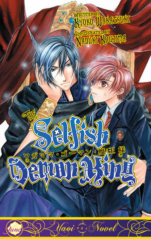The Selfish Demon King by Naduki Koujima | Goodreads