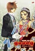Goong, Palace Story, Volume 21 by So Hee Park | Goodreads