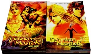 Drunken Master - Wong Mogei, Buku 1 - 22 by Tony Wong | Goodreads