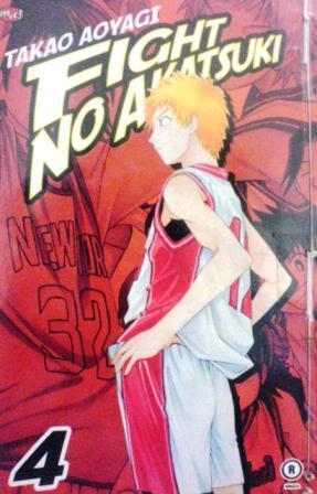 Fight No Akatsuki Vol. 4 by Takao Aoyagi | Goodreads