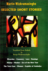 Selected Short Stories by Martin Wickramasinghe | Goodreads