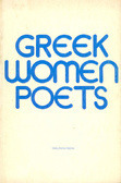 Greek Women Poets by Eleni Fourtouni | Goodreads
