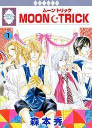ムーントリック 1 [Moon Trick 1] by Shuu Morimoto | Goodreads