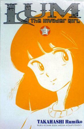 Lum The Invader Girl Vol. 3 by Rumiko Takahashi | Goodreads