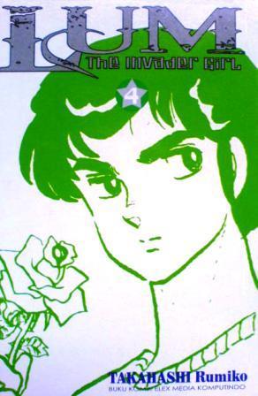 Lum The Invader Girl Vol. 4 by Rumiko Takahashi | Goodreads