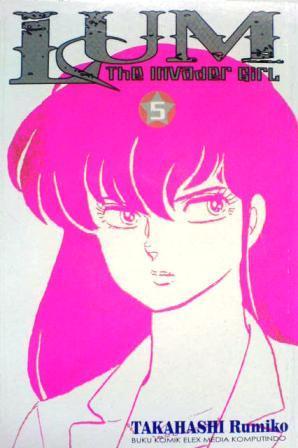 Lum The Invader Girl Vol. 5 by Rumiko Takahashi | Goodreads