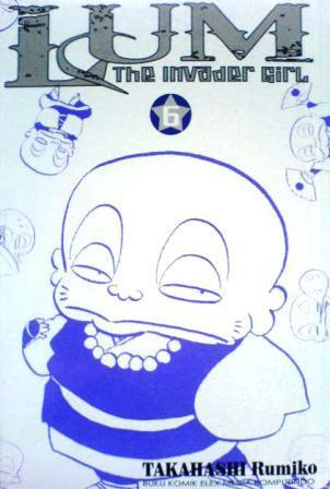 Lum The Invader Girl Vol. 6 by Rumiko Takahashi | Goodreads