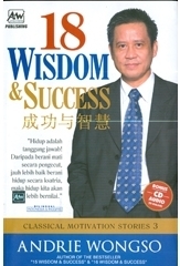 18 Wisdom & Success by Andrie Wongso | Goodreads