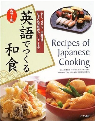 Recipes of Japanese Cooking by Yūko Fujita | Goodreads