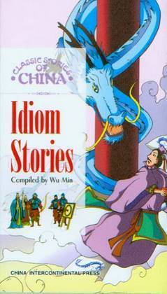 Idiom Stories (Classic Stories of China) by Wu Ming | Goodreads
