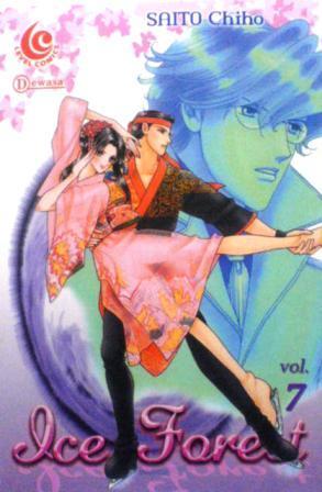 Ice Forest Vol. 7 by Chiho Saito | Goodreads