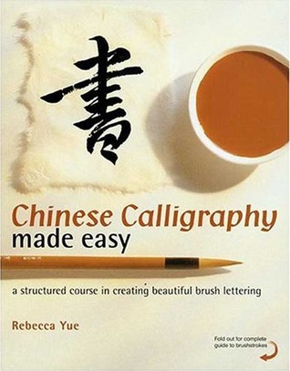 Chinese Calligraphy Made Easy: A Structured Course in Creating ...
