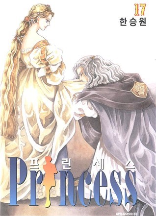 Princess 17 by Seung Won Han | Goodreads