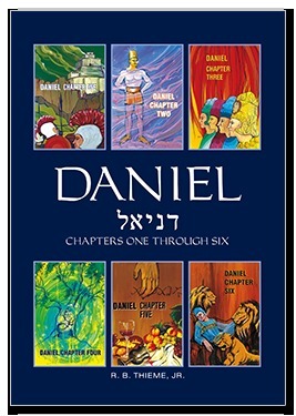 Daniel: Chapters one through six by R.B. Thieme Jr. | Goodreads