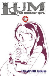 Lum The Invader Girl Vol. 30 by Rumiko Takahashi | Goodreads