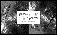 Yellow by Margaret Rhee | Goodreads