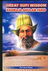 Khawaja Ghulam Farid (Great Sufi Wisdom) by Saeed Ahmed | Goodreads