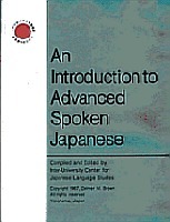 An Introduction to Advanced Spoken Japanese by Inter-University Center ...
