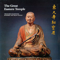 The Great Eastern Temple: Treasures of Japanese Buddhist Art from Todai ...