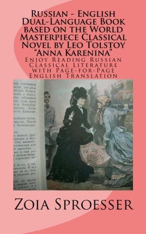 Russian - English Dual-Language Book based on the World Masterpiece ...