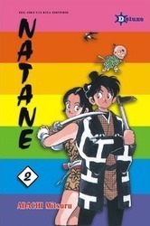 Natane Vol. 2 (Deluxe) by Mitsuru Adachi | Goodreads