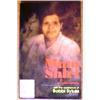 Mum Shirl: an autobiography by Shirley Smith | Goodreads