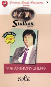 Yue Anthony Zheng (Stallion, #7) by Sofia . | Goodreads
