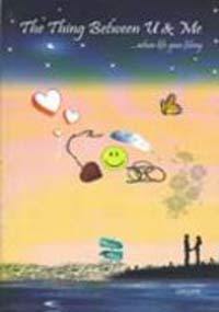 The Thing Between U & Me by Sagar Sahu | Goodreads