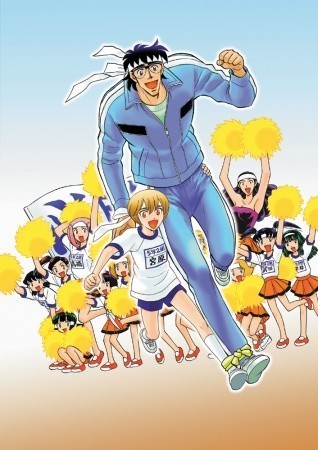 Deka Kyoshi Vol. 2 by Tamio Baba | Goodreads