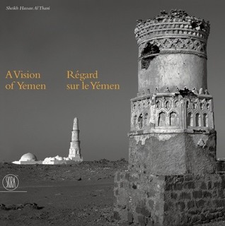 A Vision of Yemen by Sheikh Hassan Al Thani | Goodreads