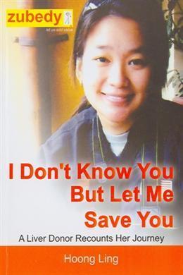 I Don't Know You But Let Me Save You by Hoong Ling | Goodreads