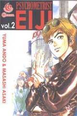 Psychometrist Eiji Vol. 2 by Yuma Ando | Goodreads
