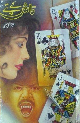 taash ke patte by Aleem Ul Haq Haqqi | Goodreads