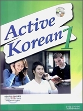 Active Korean 1 by Language Education Institute, Seoul National ...