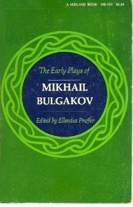 The Early Plays of Mikhail Bulgakov by Mikhail Bulgakov | Goodreads
