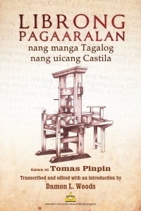 Librong Pagaaralan nang manga Tagalog nang uicang Castilla by Tomas ...