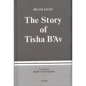 The Story of Tisha B'Av by Aryeh Kaplan | Goodreads