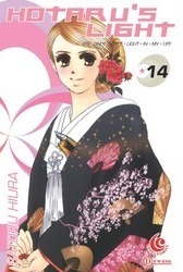 Hotaru's Light Vol. 14 by Satoru Hiura | Goodreads
