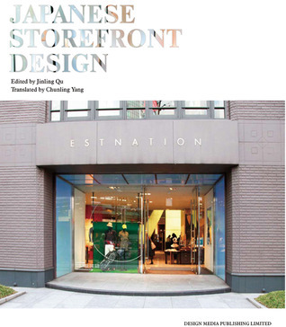Japanese Storefront Design by Jinling Qu | Goodreads
