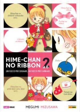 Hime-Chan no ribbon: Un fiocco per sognare, un fiocco per cambiare, Vol ...