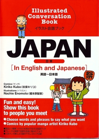 Japan: Illlustrated Conversation Book by Kiriko Kubo | Goodreads