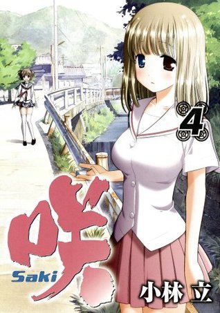 咲 Saki 4 by Ritz Kobayashi | Goodreads