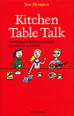 Kitchen Table Talk by Kay Hetherly | Goodreads