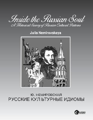 Inside the Russian Soul: An Historical Survey of Russian Cultural ...